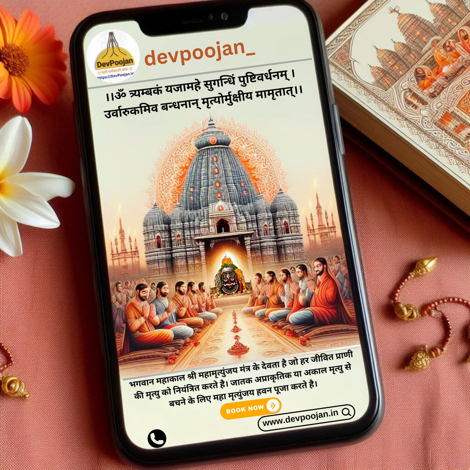 Best Online Hindu Pooja Services & Live Darshan | Aarti & Rudrabhishek ...